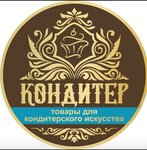 Confectioner (Moskovskaya Street No:57Б), şekerleme tatlı ve pastacılık ürünleri  Tambov'dan