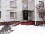 Inzhenernaya sluzhba rayona Zyuzino Dispetcherskaya (Simferopolsky Boulevard No:14к1), konut servisleri kuruluşları  Moskova'dan