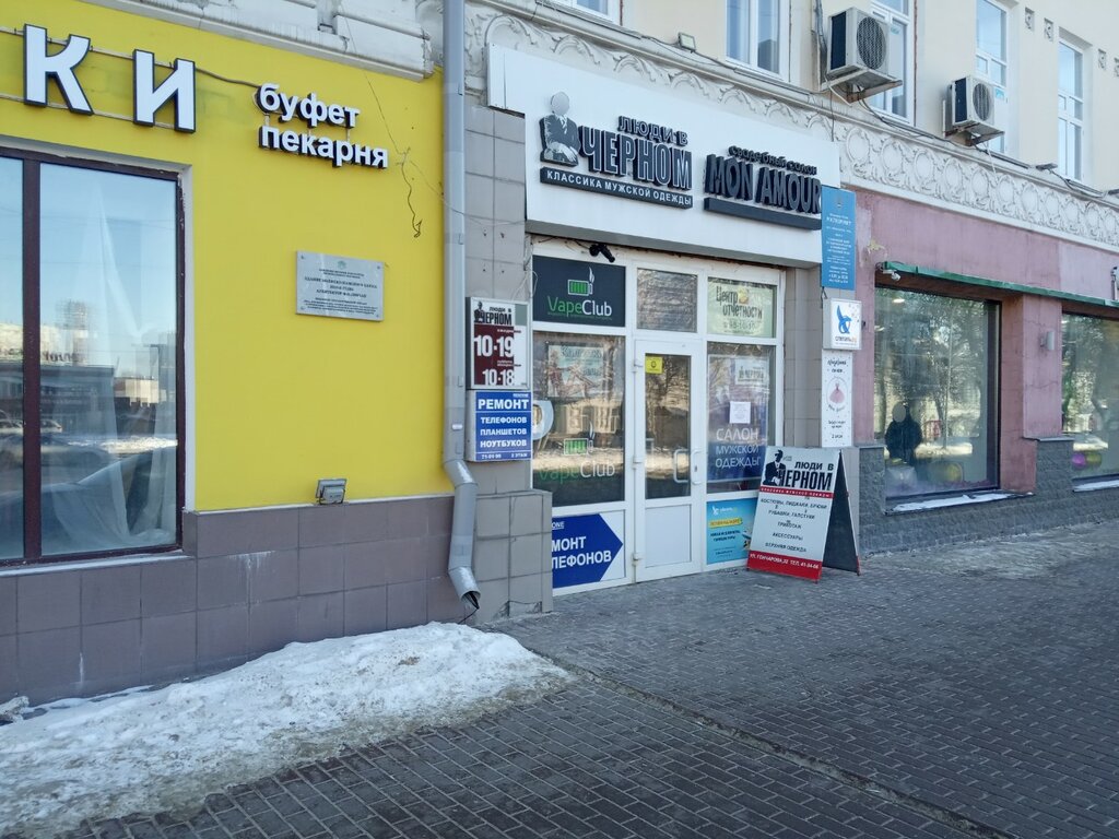 Elektronik sigara satış noktaları Vape Club, Ulyanovsk, foto
