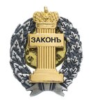 Lawyer Ziryanov (KIM Street No:77), avukatlar  Perm'den