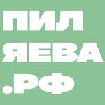 Ludmila Pilyaeva (Stromynka Street No:1), çocuk gelişim merkezleri  Moskova'dan