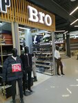 Bro (Aleksandr Zataevıch kóshesi No:10), giyim mağazası  Karağandı'dan