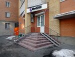 MedStill (50 Let Oktyabrya Street No:62А/3), tıp merkezleri ve klinikler  Tiumen'den