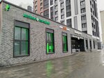 5post (9 Yanvarya Street No:68/2к1), parsel otomatı  Voronej'den