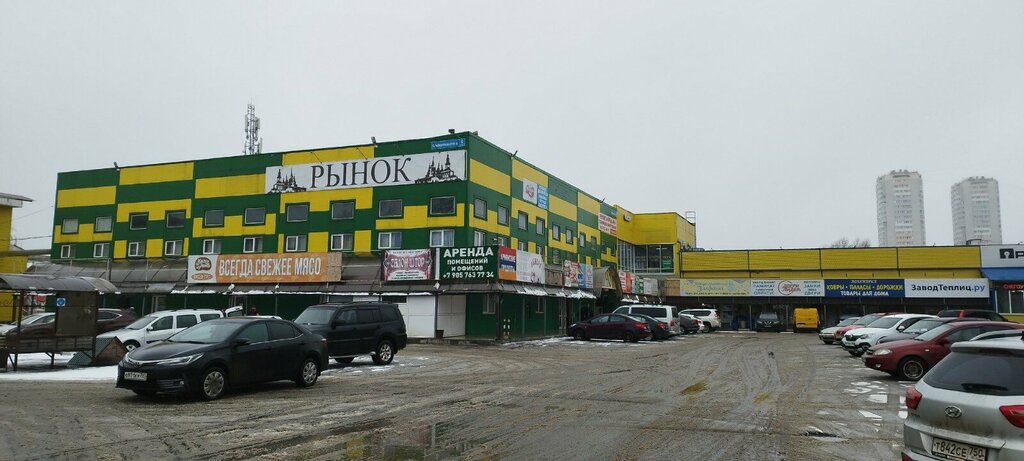 Züccaciye mağazaları Магазин посуды, Çehov, foto