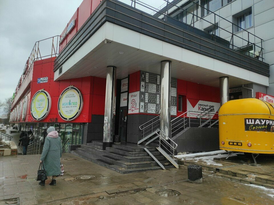 Kuaförler Вуаль, Obninsk, foto