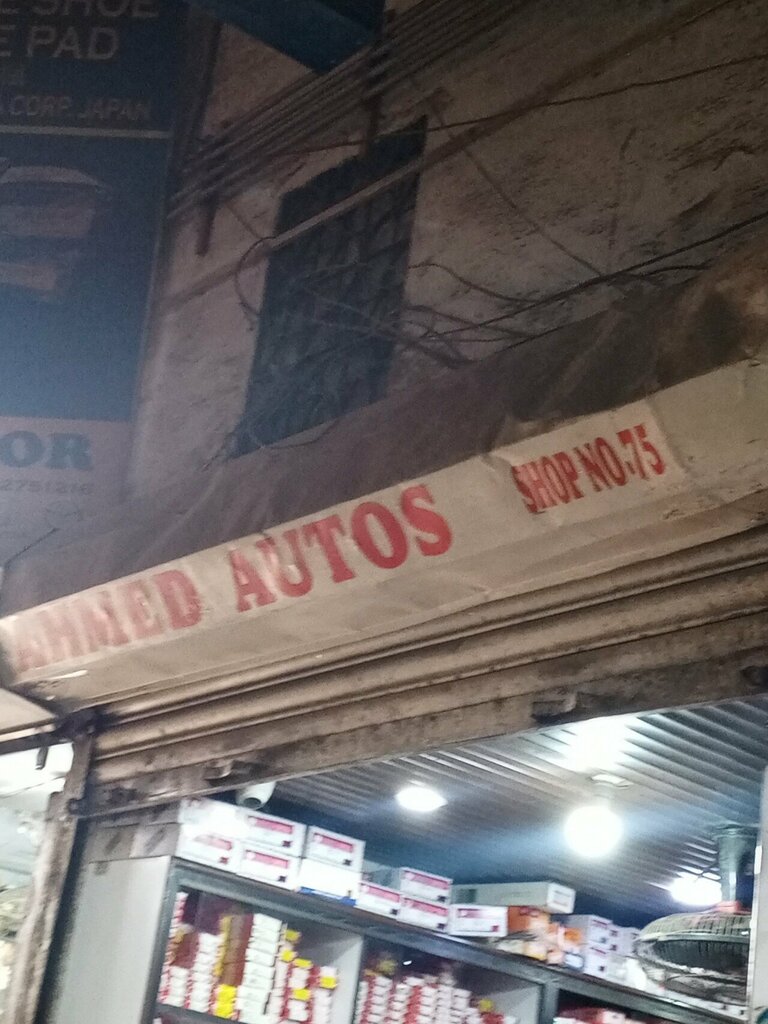 Otomobil yedek parçaları Ahmed motors, Karaçi, foto
