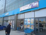 A101 (Ankara, Sincan, Pınarbaşı Mah., Kuyumcu Sok., 1CD), süpermarket  Ankara'dan