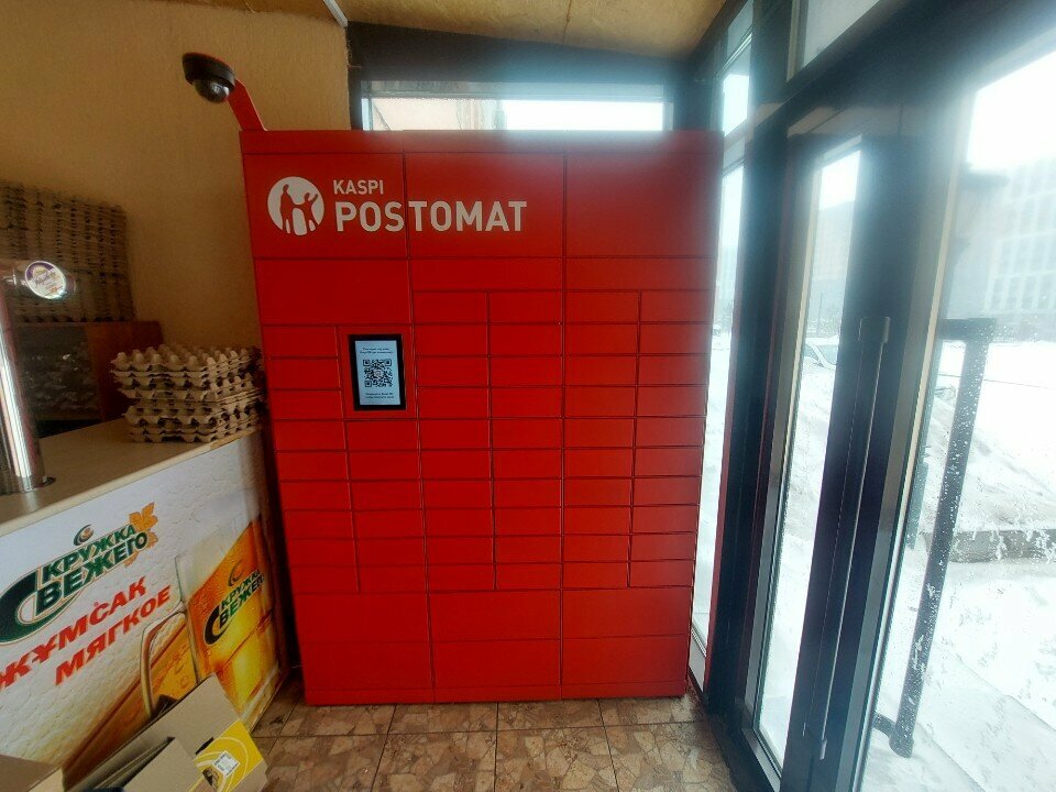 Parsel otomatı Kaspi Postomat, Astana, foto