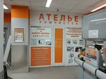 Ателье (Aviatorov Baltiki Avenue No:13), kıyafet tamiri