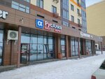 РусАлка (prospekt Abdurakhmana Absalyamova No:15А), alkollü içecekler  Naberejniye Çelny'den (Yar Çallı'dan)