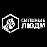 Сильные люди (Fridrikha Engelsa Street No:72), etkinlik organizasyonu  Voronej'den