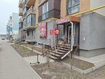 Frutaminka (ulitsa Zhunisova No:2/13к15), manavlar  Almatı'dan