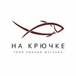 Na Kruchke (Turistskaya Street No:22Б), balık ve deniz ürünleri  Saint‑Petersburg'dan