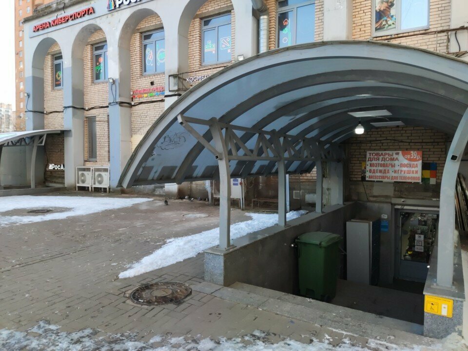Cep telefonu aksesuarları Магазин фиксированных цен, Saint‑Petersburg, foto