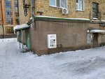 Zhivaya voda (Nïkolay Gogol Street No:54), su satışı  Karağandı'dan
