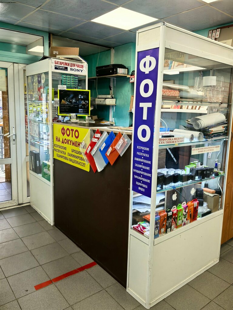 Baskı hizmetleri BlackPrint, Moskova, foto