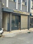 Oscar Baza (Seyhan Mah., 663 Sok., No:19A, Buca, İzmir), mobilya fabrikaları  İzmir'den