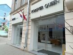 Forever Queen (Pokrovka Street No:44), ayakkabı mağazaları  Moskova'dan