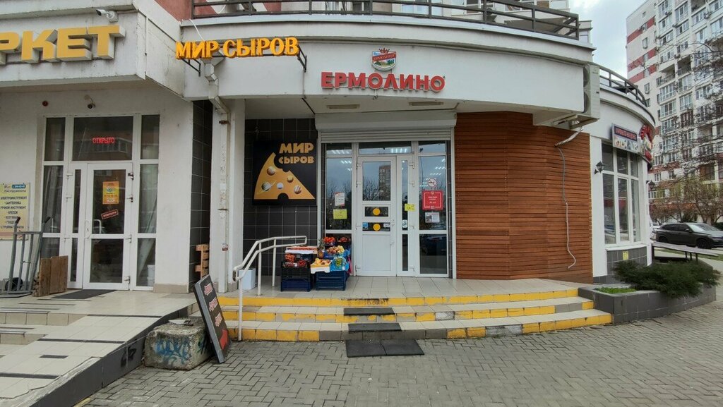 Market У Стефана, Krasnodar, foto