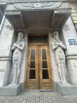 Маг и Я (Zaharyevskaya Street No:23Б), güzellik salonu  Saint‑Petersburg'dan