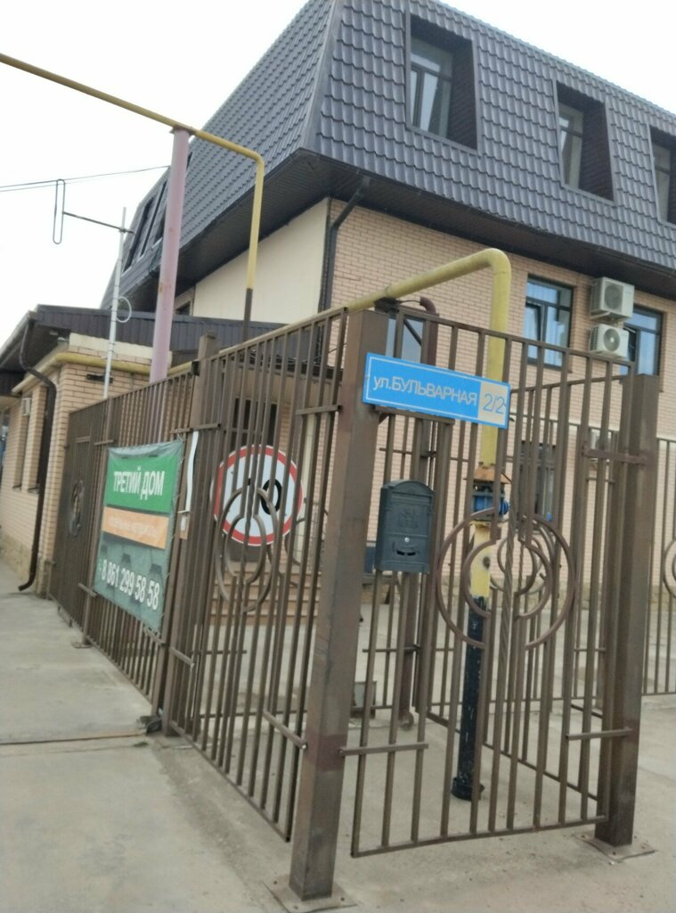 Pencere üretim, satış ve montaj firmaları Fakro, Krasnodar, foto