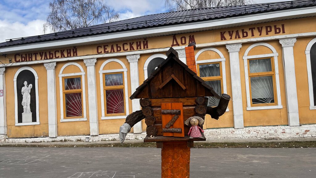 Kültür ocakları Dom kultury, Riazanskaya oblastı, foto