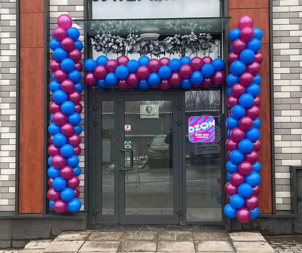 Teslimat noktası Ozon, Moskova, foto