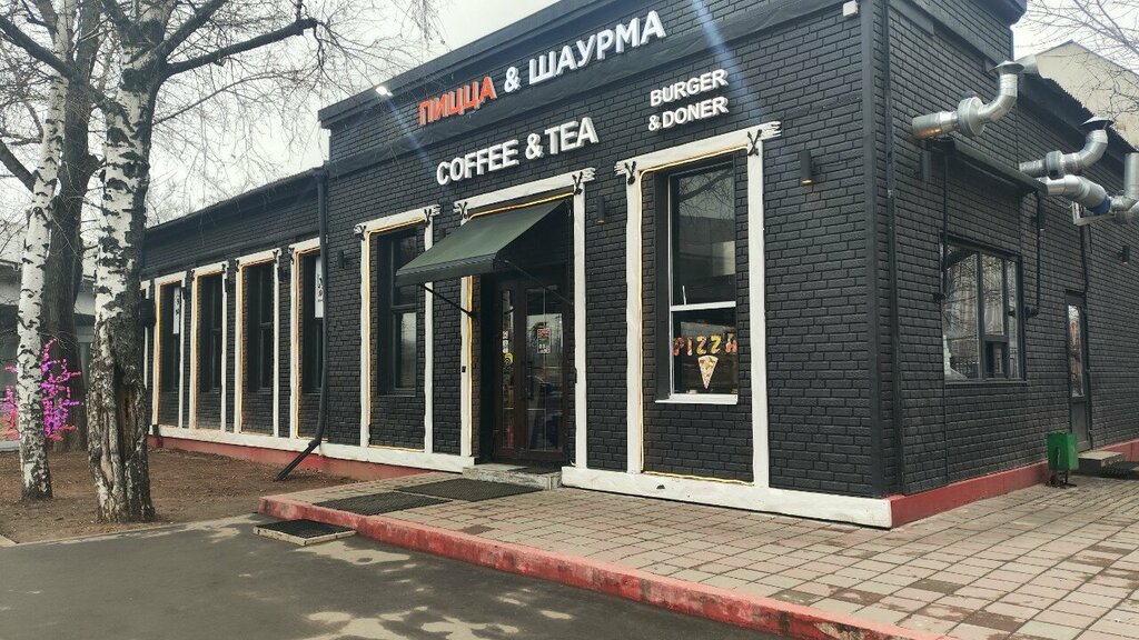 Bar Мечта, Moskova, foto