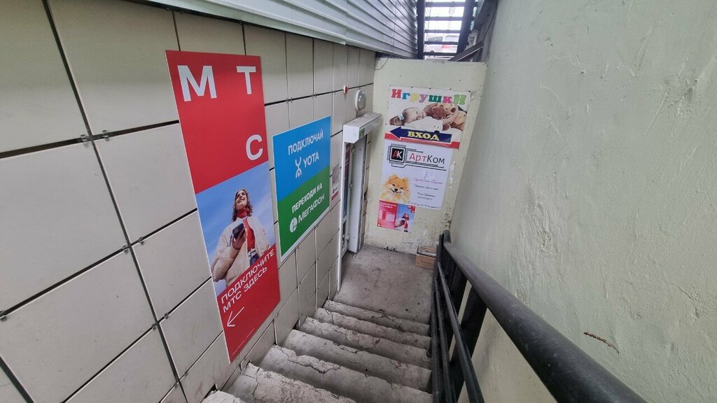 Teslimat noktası Dpd, Irkutsk, foto