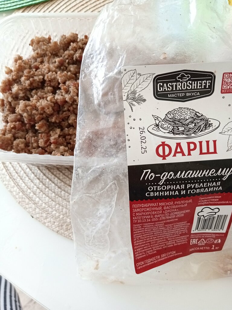 Gıda üreticileri Диона, Lipetsk, foto