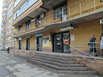 Улетай (Nikolaya Ostrovskogo Street No:30), restoran  Perm'den