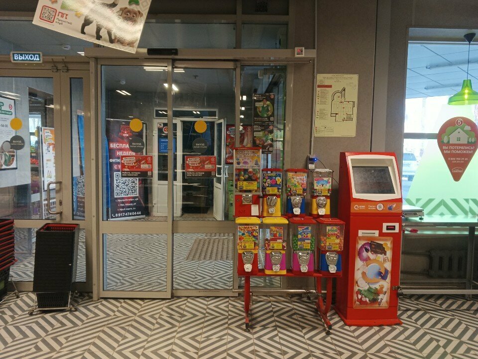 Ödeme terminali Payment terminal, Ufa, foto
