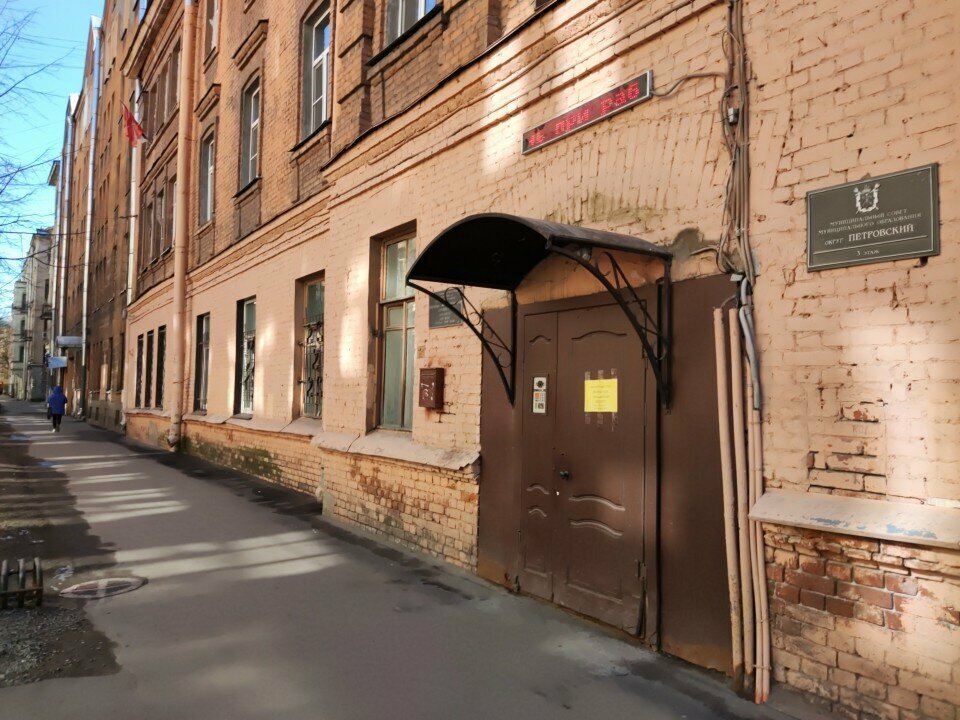 Konut servisleri kuruluşları ZhES № 2, Saint‑Petersburg, foto