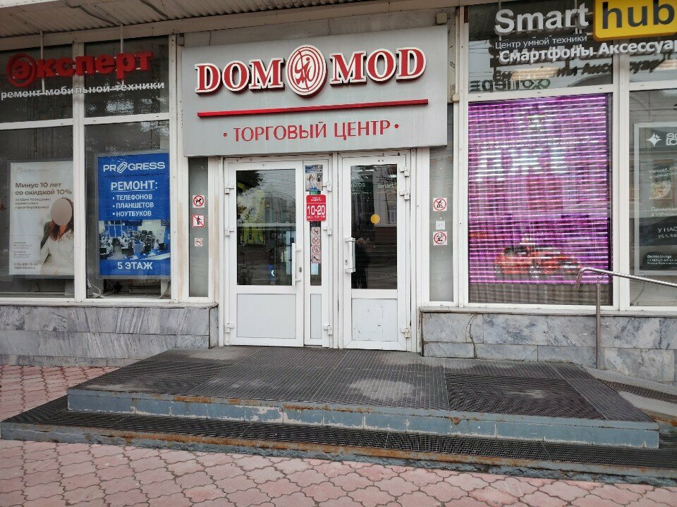 Güzellik merkezi ekipmanları Ollynails, Cheboksary, foto