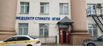 Kompaniya Glaston (Suschyovsky Val Street No:3/5), endüstriyel alet üreticileri  Moskova'dan
