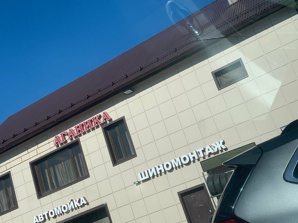 Oto lastik tamiri Шиномонтаж, Tataristan, foto