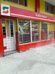 Lubato (Luanda, Rua de São Tomé), yağlama ürünleri  Loanda'dan