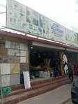 Achour comércio geral (Luanda, Rua do Gamek a Direita), yapı mağazası  Loanda'dan