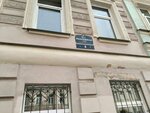 Prodyusersky obuchayushchy tsentr i mediastudiya Zolotoye Secheniye (12th Krasnoarmeyskaya Street No:8), yapım şirketi  Saint‑Petersburg'dan