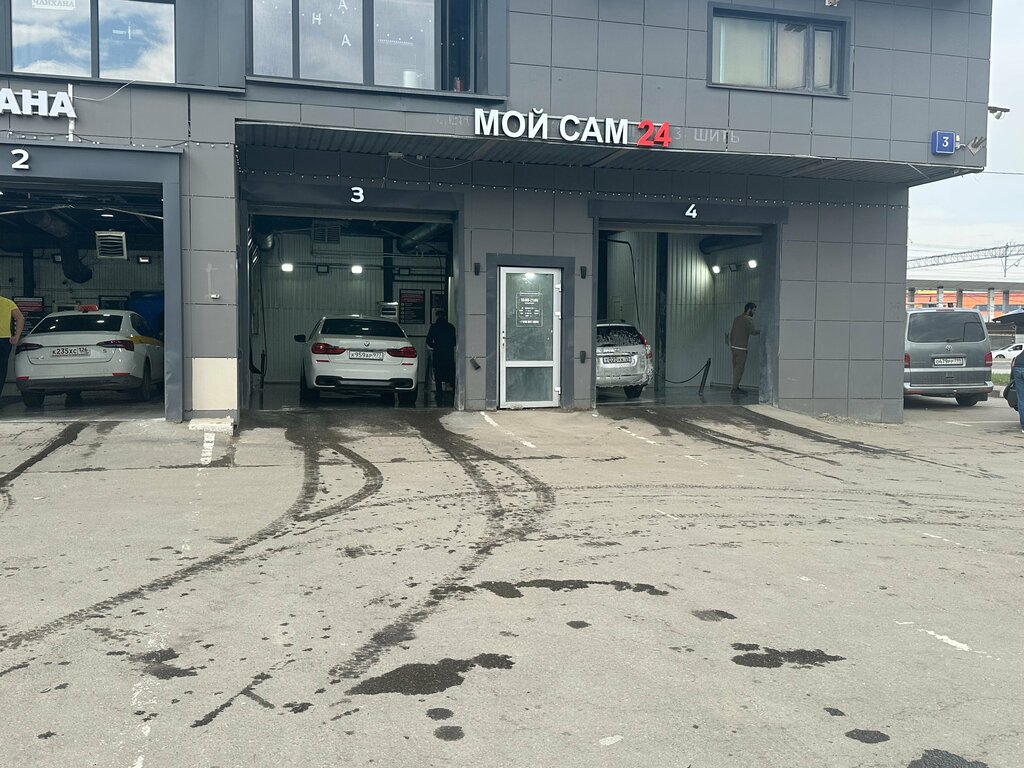 Oto yıkama Мой Сам 24, Moskova, foto