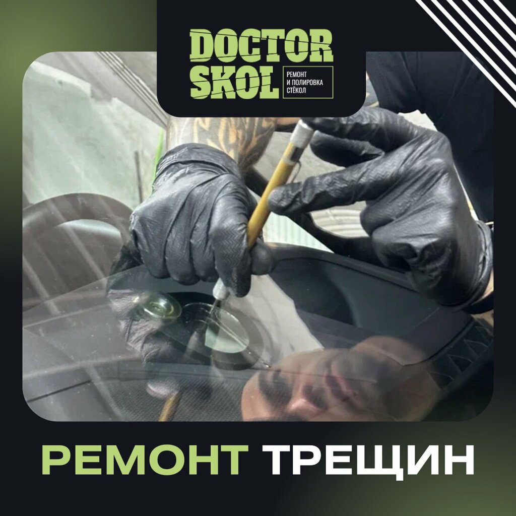 Otomobil camları Doktor Skol, Saint‑Petersburg, foto