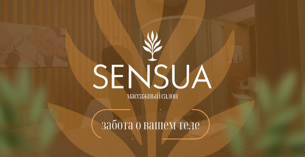 Masaj salonları Sensuaa, Moskova, foto