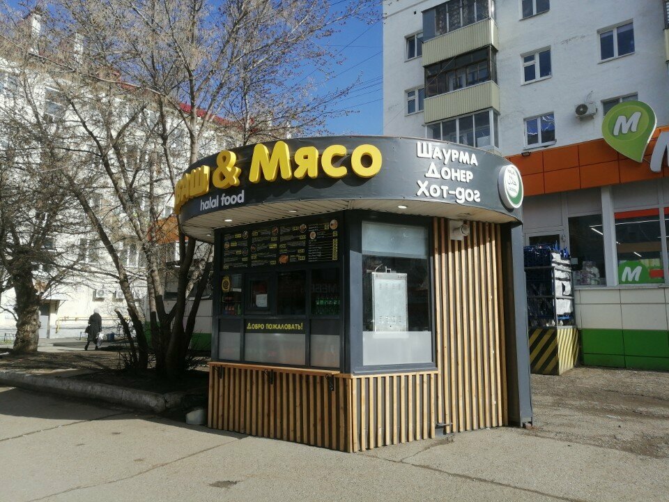 Fast food Лаваш и мясо, Ufa, foto