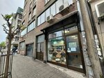 Србиjашуме (Vracar, Njegoseva Street, 44), belediyeler, devlet daireleri  Sırbistan'dan