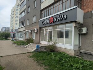 Khauz (Rizhskiy Avenue No:51), suşi restoranı  Pskov'dan