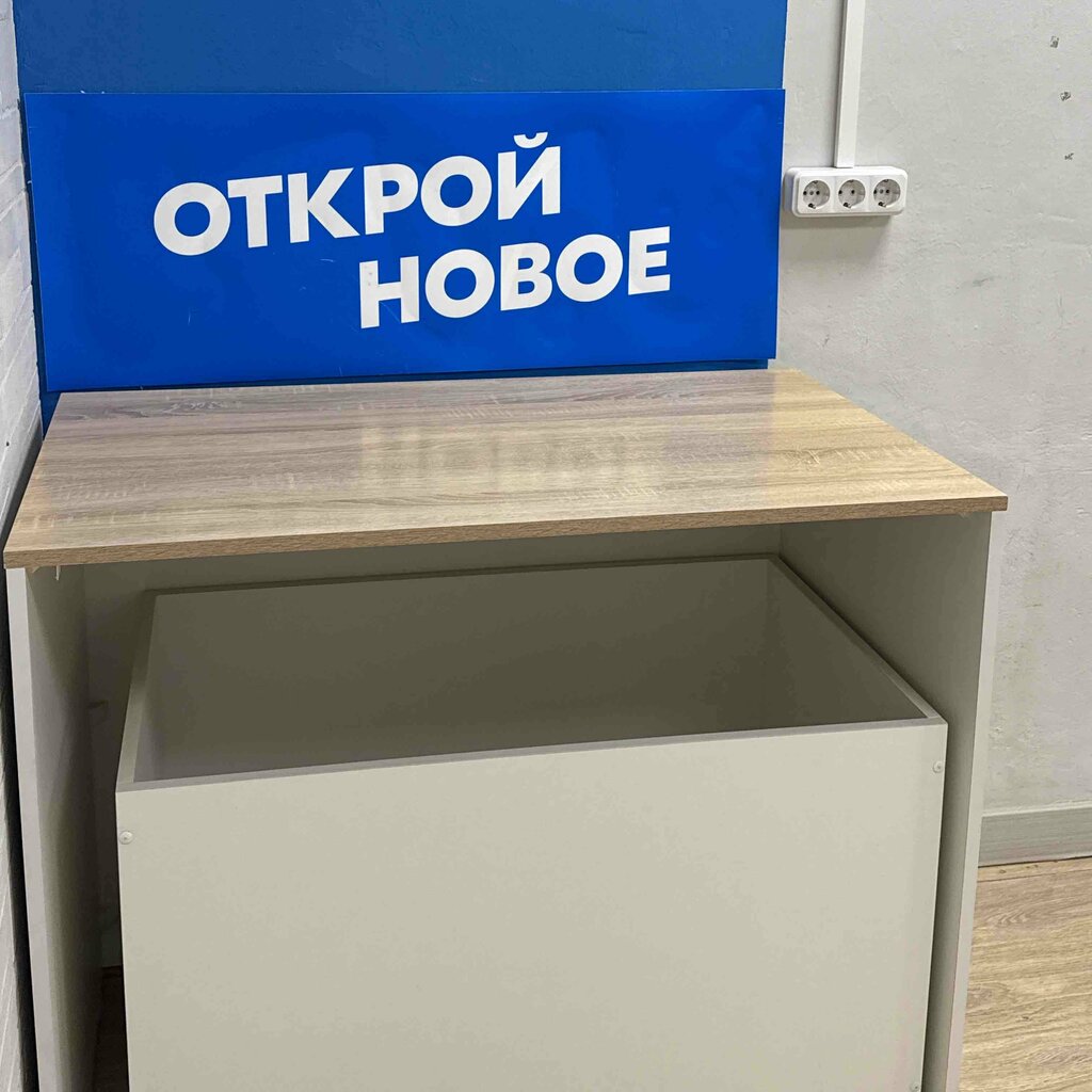 Teslimat noktası Ozon, Achinsk, foto