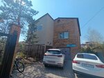 Astana Ops (Úlken kóshesi No:13, Energetıkter shaǵyn aýdany), proje enstitüleri, kurumları  Astana'dan