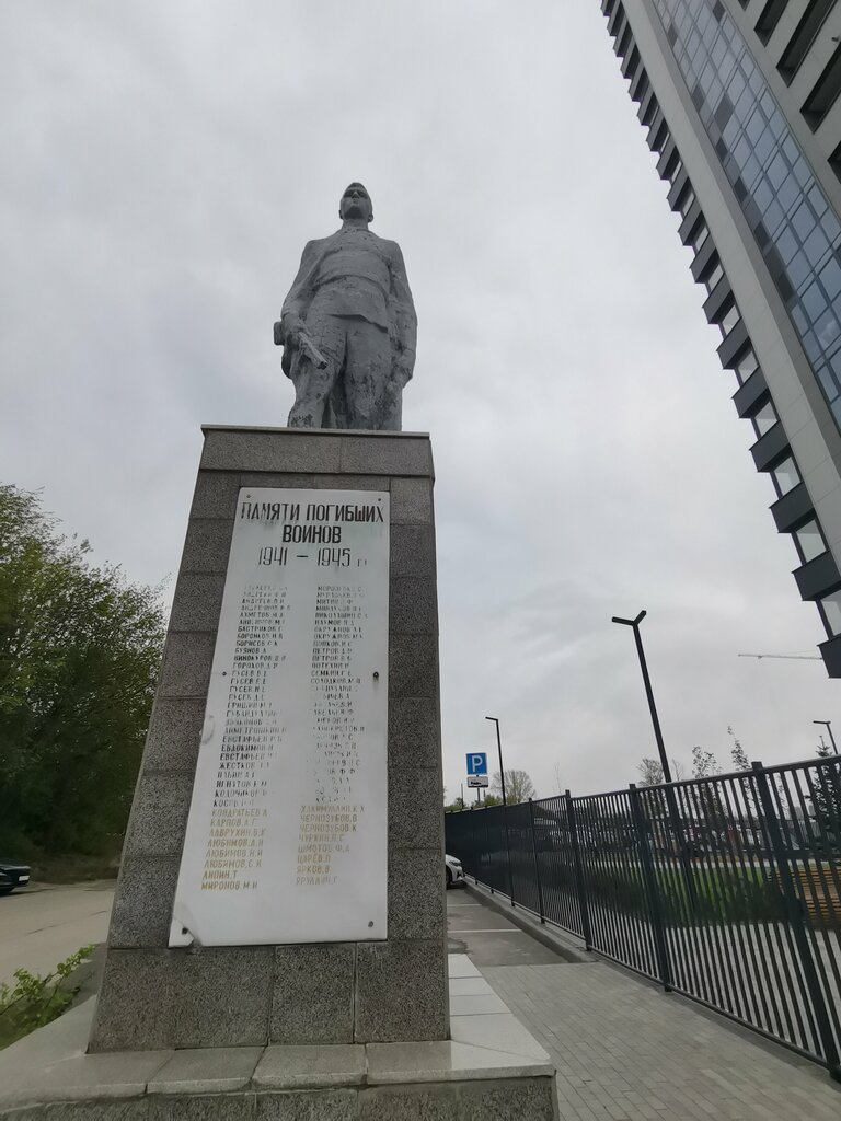 Anıt, heykel Погибшим воинам 1941-1945 гг., Kazan, foto