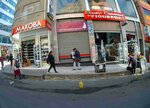 Massiel Fashion (Department of La Paz, Provincia Murillo, La Paz, Centro, San Sebastian, Calle Figueroa, 755), giyim mağazası  Bolivya'dan